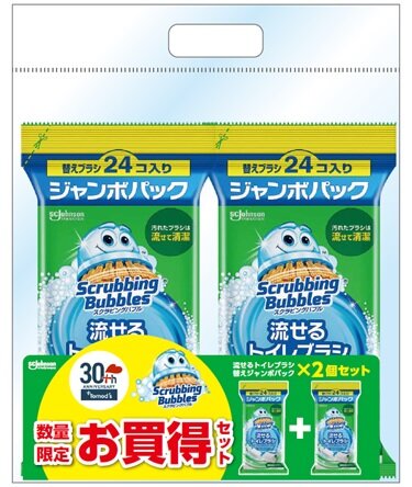 トモズ30周年限定商品 | キャンペーン | Tomod's